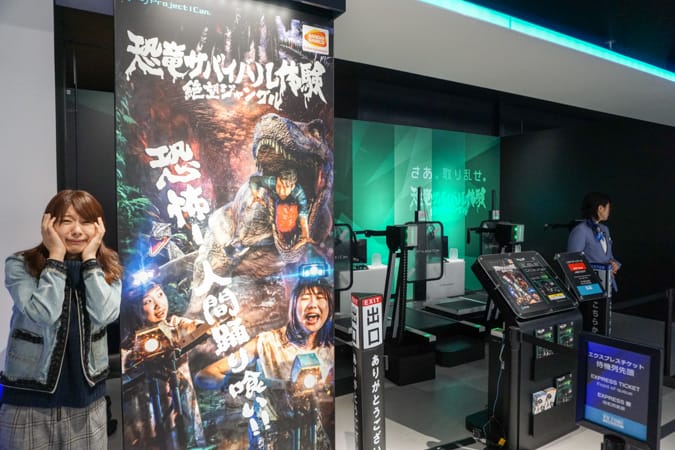 体験できるアクティビティは全部で16種類。VRアクティビティが13種類、フィールドVRアクティビティが1種類、一般アクティビティが2種類です ...