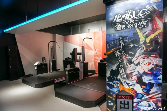 最先端のVR技術と独自の体感マシンを組み合わせたVRアクティビティは、これまでのVRでは実現できなかった没入感と現実感を生み出します。